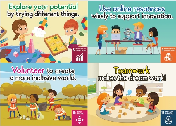 師德網路商城-情境佈置A3海報-SDGs成長篇
